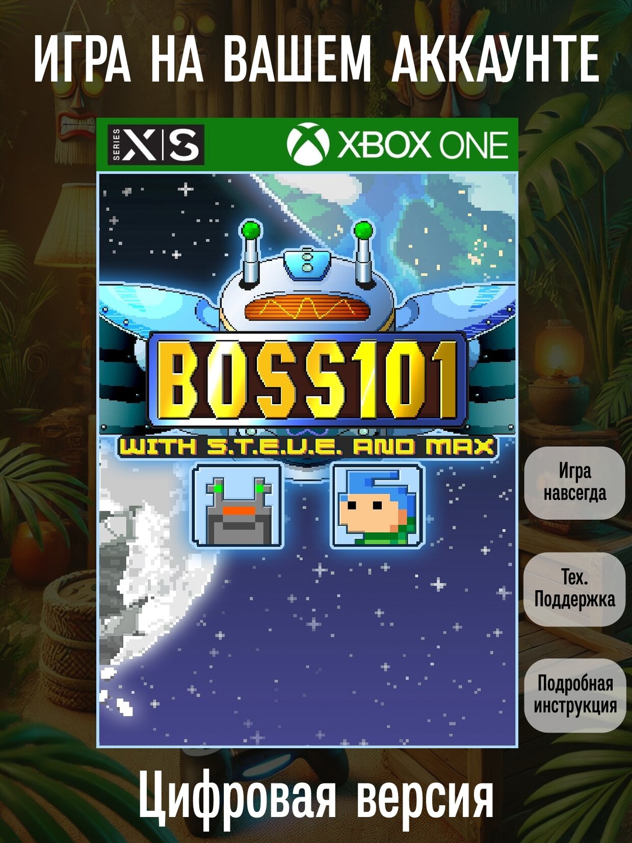 Boss 101 | Xbox One/Series X|S | Экшен и приключения | Цифровая версия