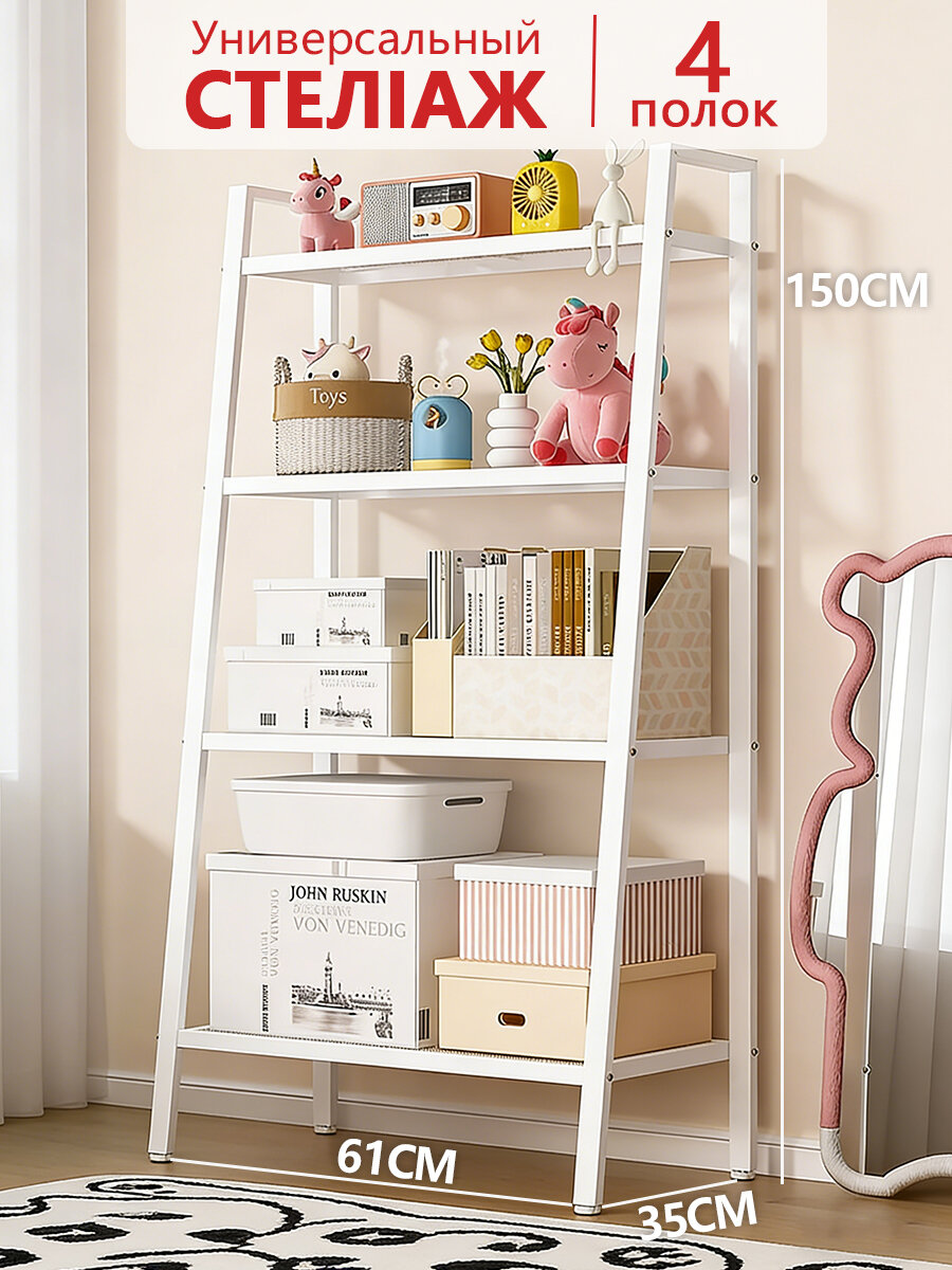 Стеллаж, 61х35х150 см
