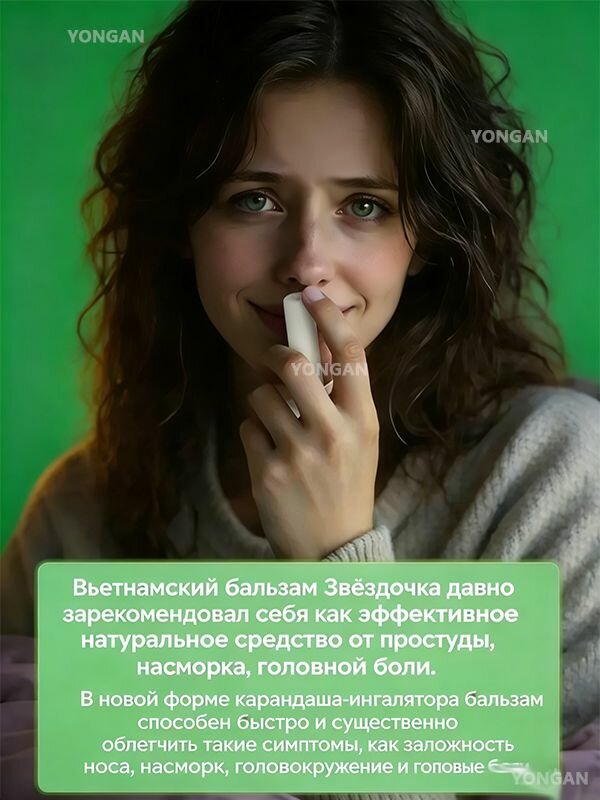 Эфирное масло, 3.0 мл — фото 1