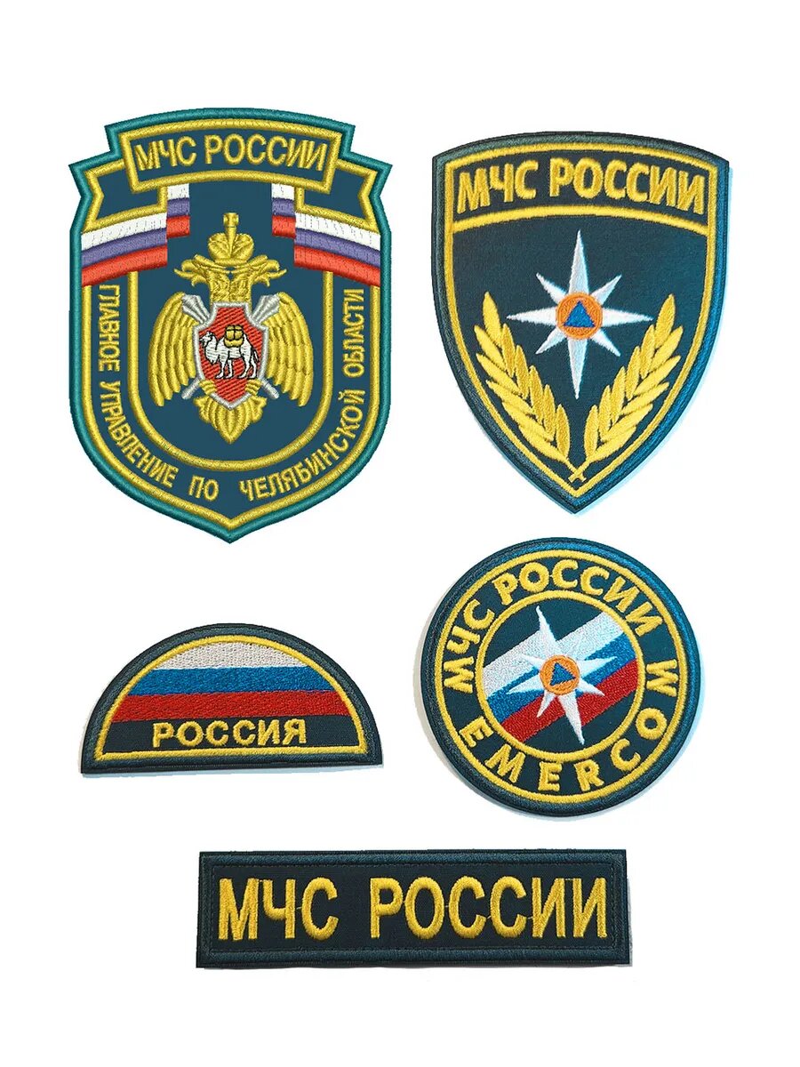 Комплект шевронов ГУ МЧС России по Челябинской области