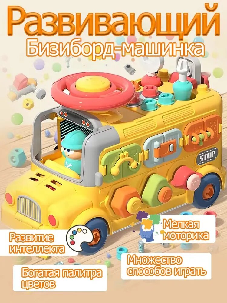 Набор инструментов детский: развивающие игрушки для мальчиков и девочек от 1 года в стиле Монтессори, включая игрушечную машинку с инструментами и функцией хранения