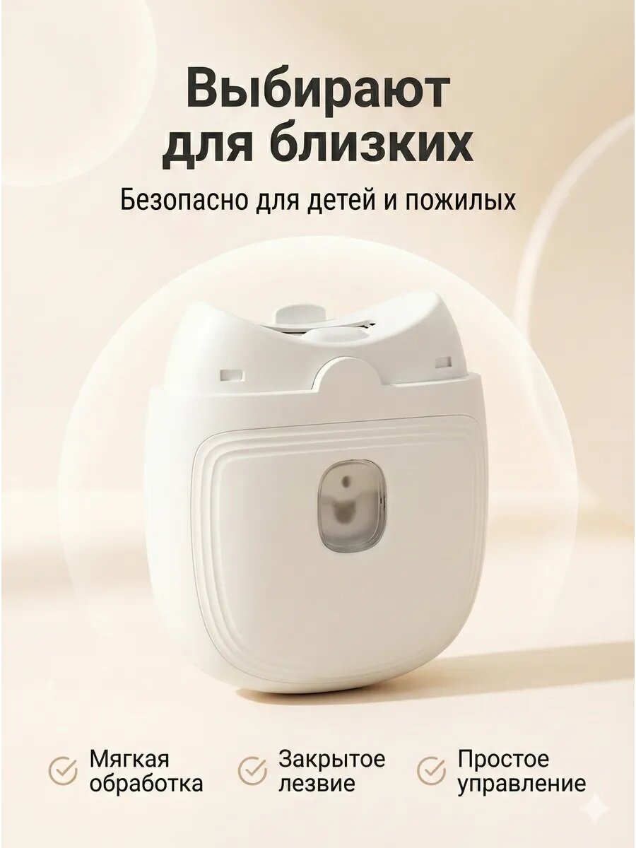 Для ультразвуковой чистки лица