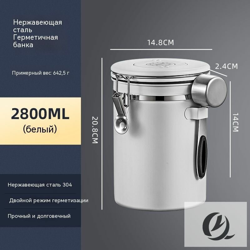 Крышка для гастроемкости, 2800 мл, 1 шт