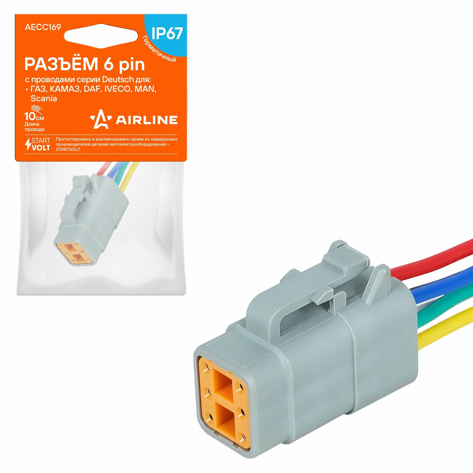 Разъем 6 pin с проводами серии Deutsch для а/м ГАЗ, КАМАЗ, DAF, IVECO, MAN, Scania (AIRLINE)