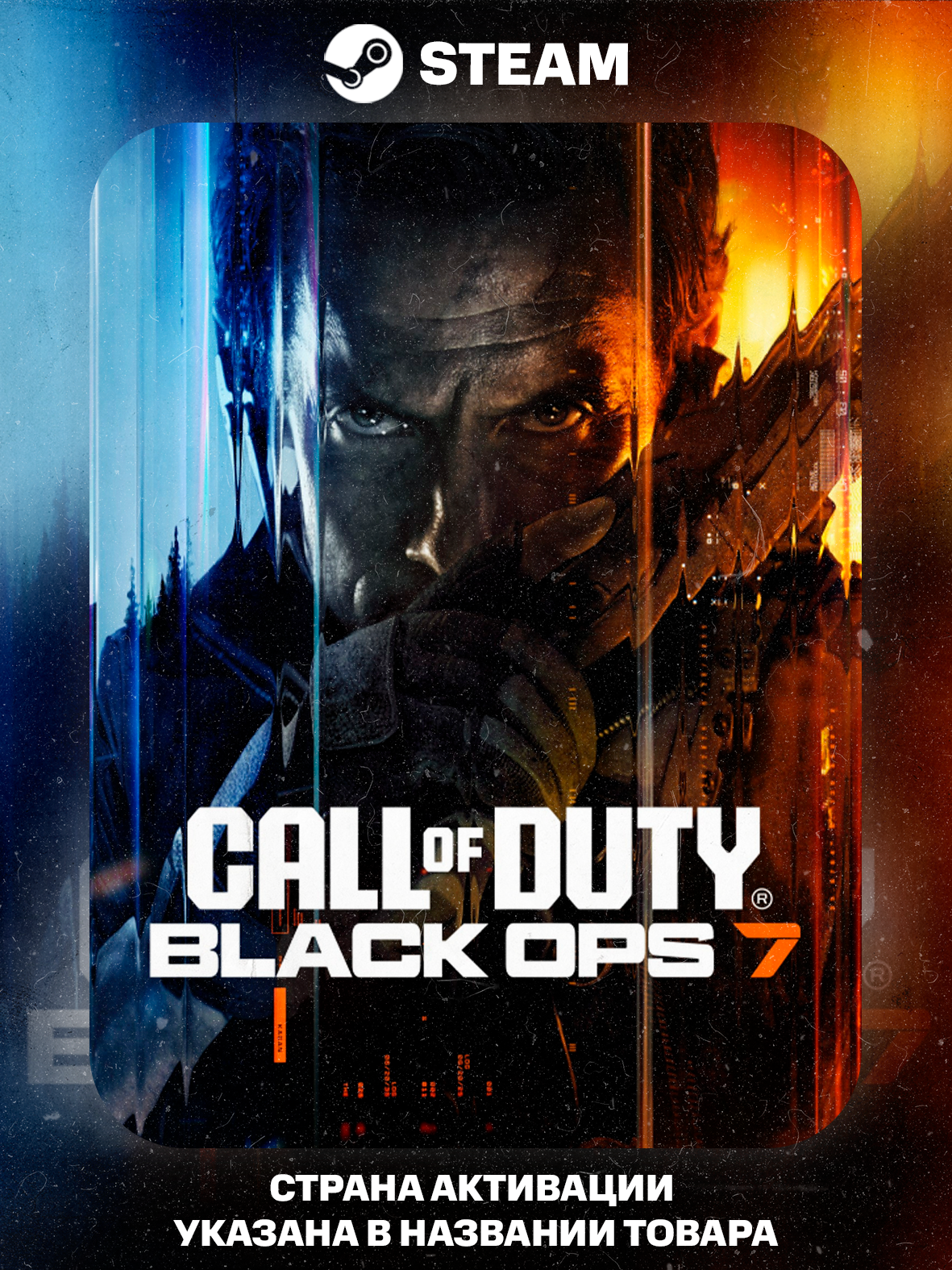 Игра Call of Duty: Black Ops 7 Подарок для Аккаунта Steam PC (ПК) | Страна Активации Китай | Автовыдача