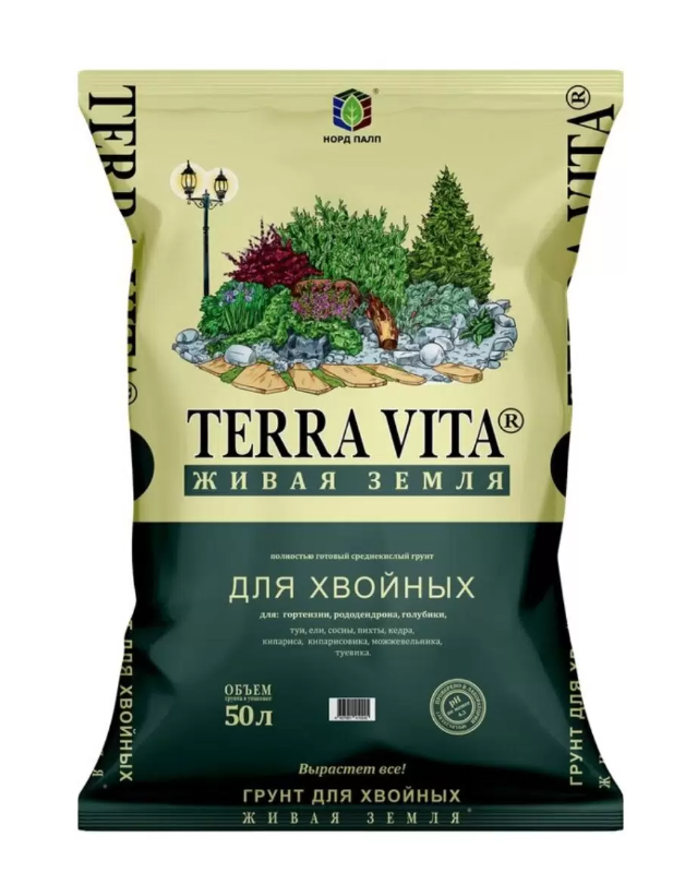 Грунт живая земля (TERRA VITA) для хвойных, грунт №15, 50л