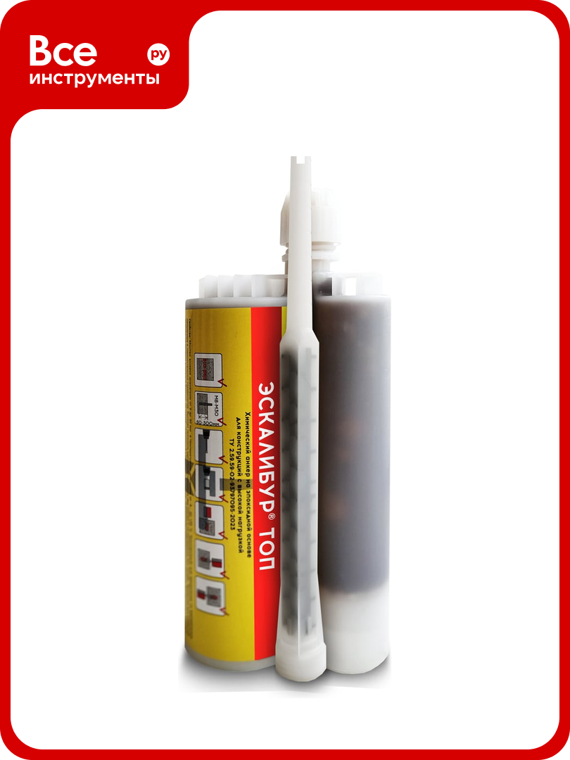 Химический анкер стрим эпоксидный Эскалибур, ТОП, 580 мл ЭБР0ТОП0580