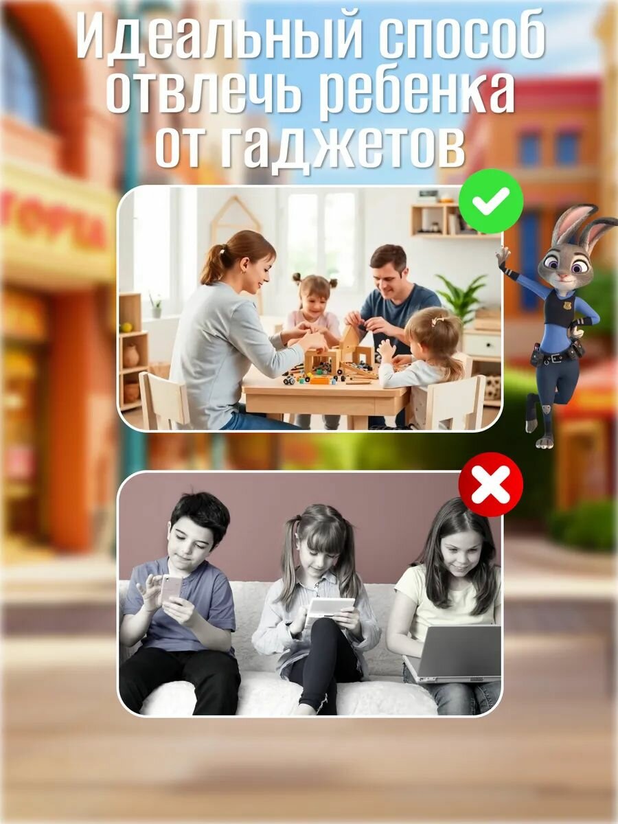 Конструктор 3Д Джуди — фото 1