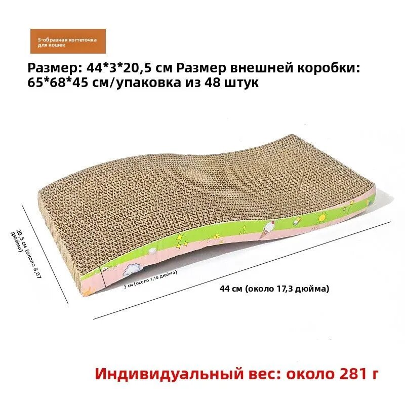 Кошачьи когти