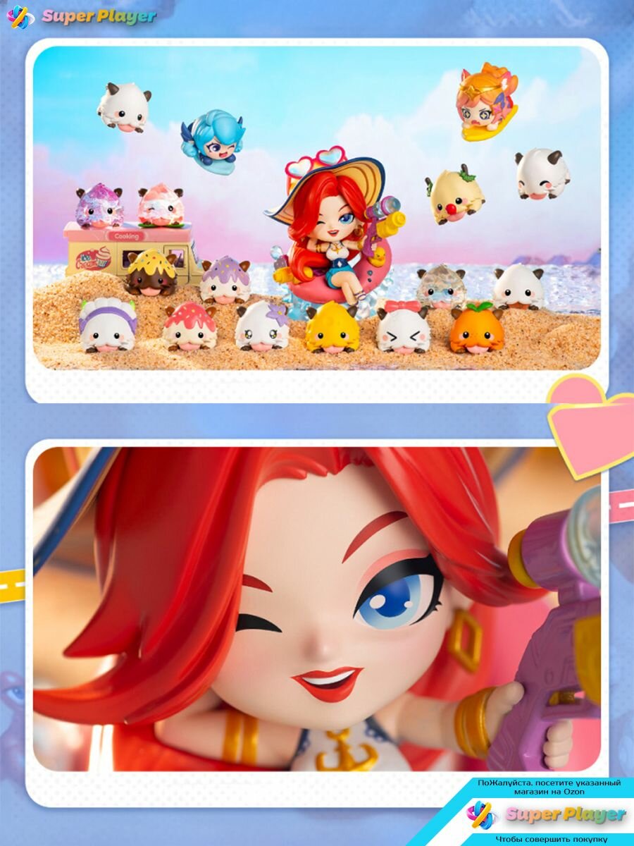 Фигурка Лига Легенд, Тусовая Мисс Фортуна Q-версия / League of Legends Pool Party Miss Fortune Complete Figure