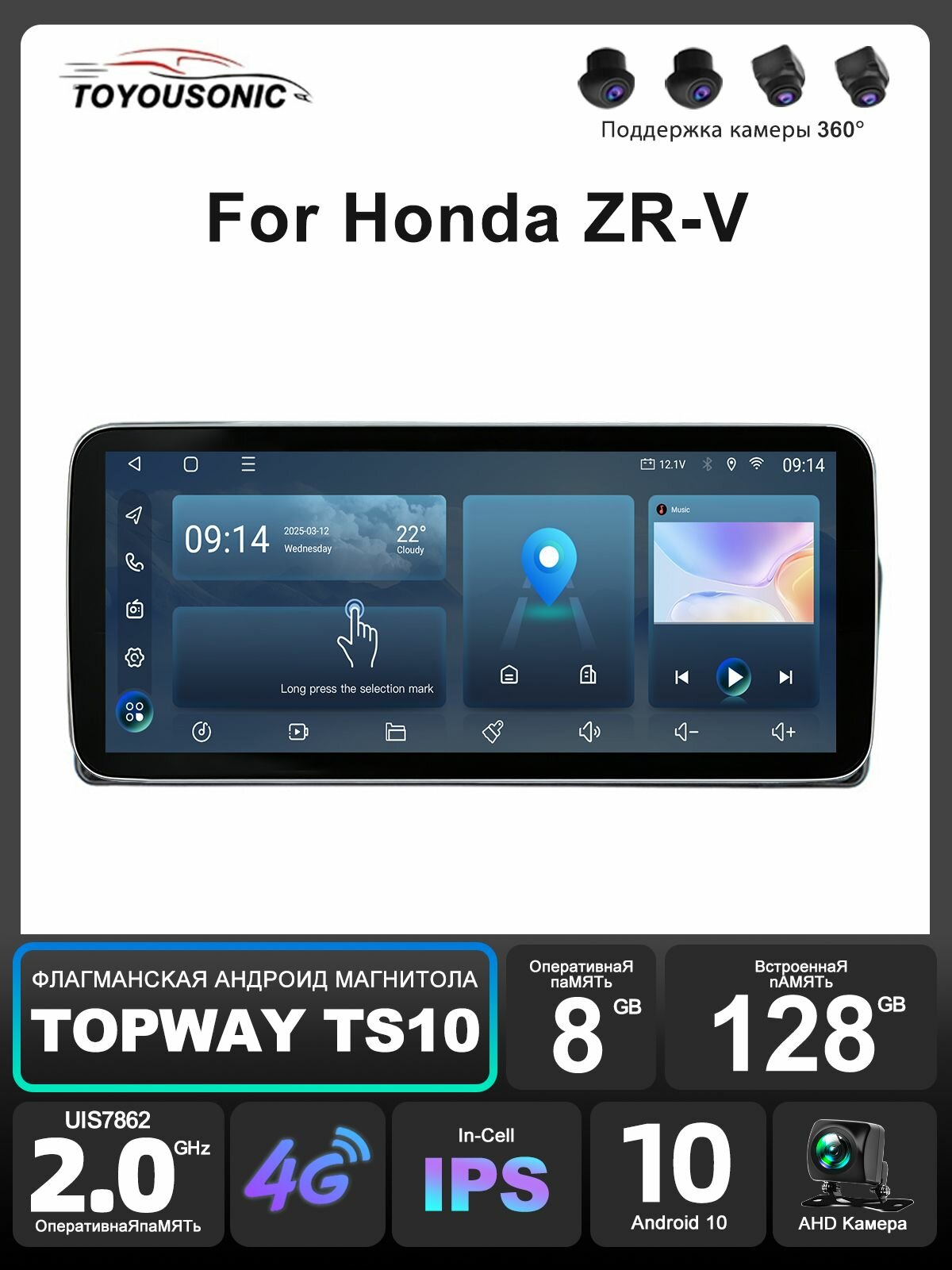 Магнитола для 12.3 дюймов Honda ZR-V TS10 Автомобильный процессор 4G 8 core 8+128G QLED Android 13-цифровой DSP -навигация Carplay/Android auto BT FM AM RDS WIFI-плеер