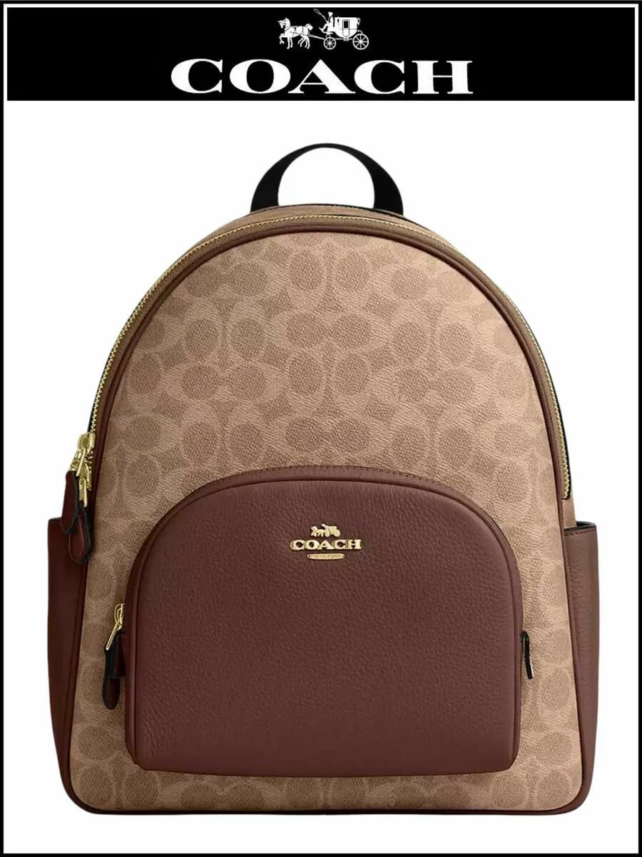 Рюкзак женский коричневый Coach