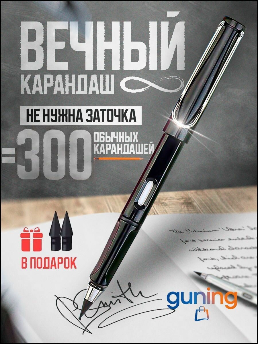 Набор карандашей, вид карандаша: Простой графитные для рисования для письма