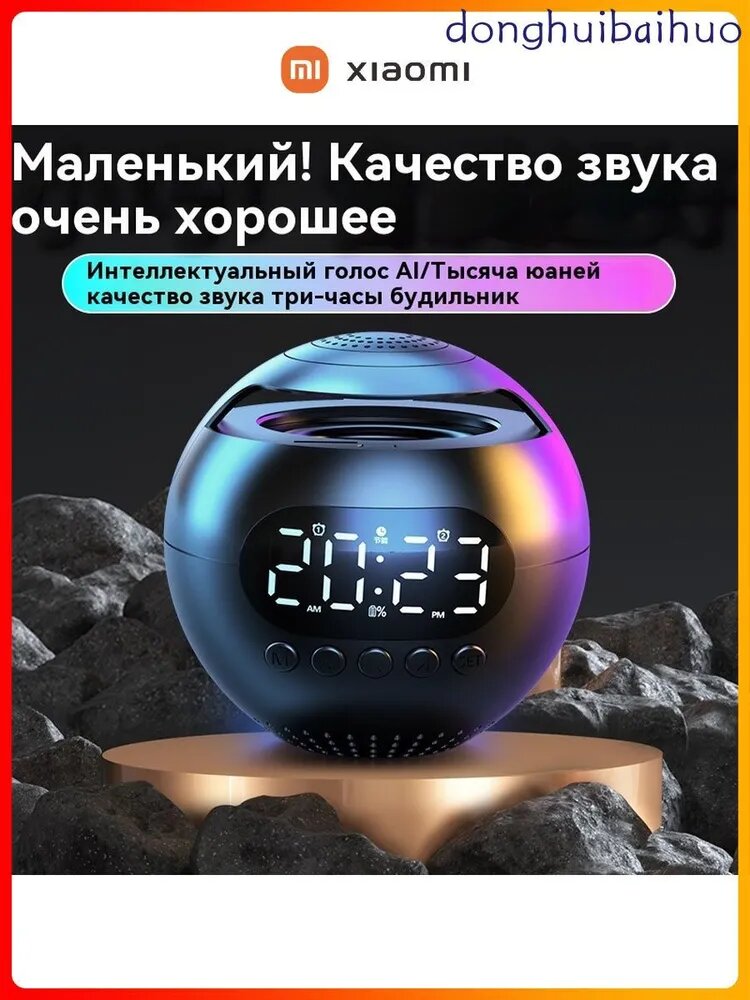 Умная колонка — фото 1