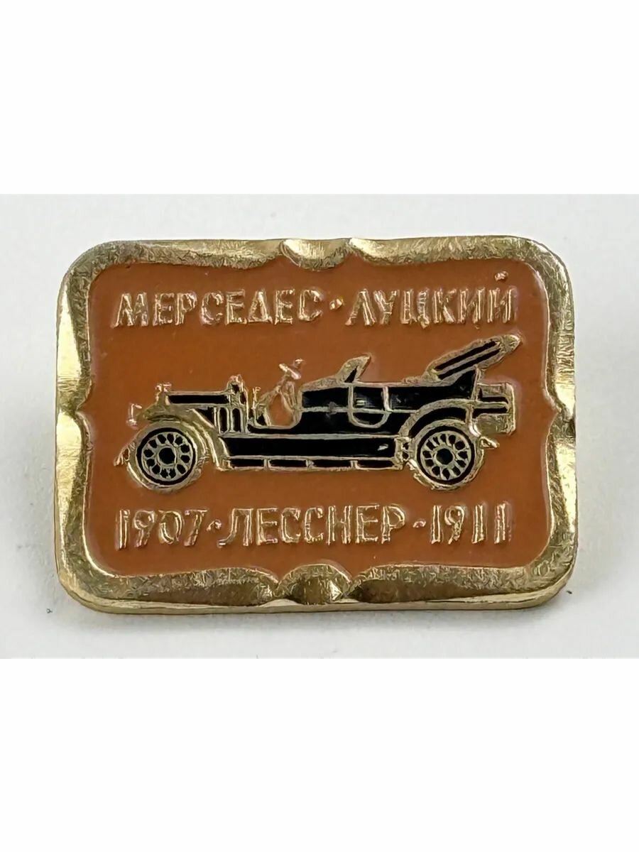 Винтажный, антикварный советский значок СССР