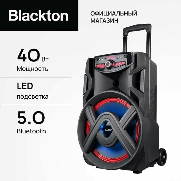 Портативная беспроводная колонка Blackton Blackton Bt PBS2112 Black