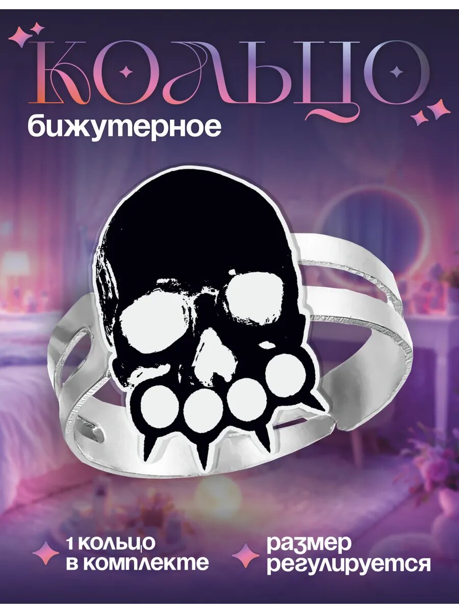 Кольцо, акрил