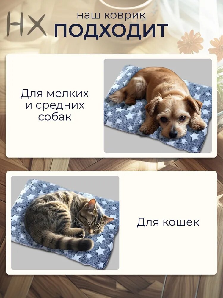 Лежак для животных1 — фото 1