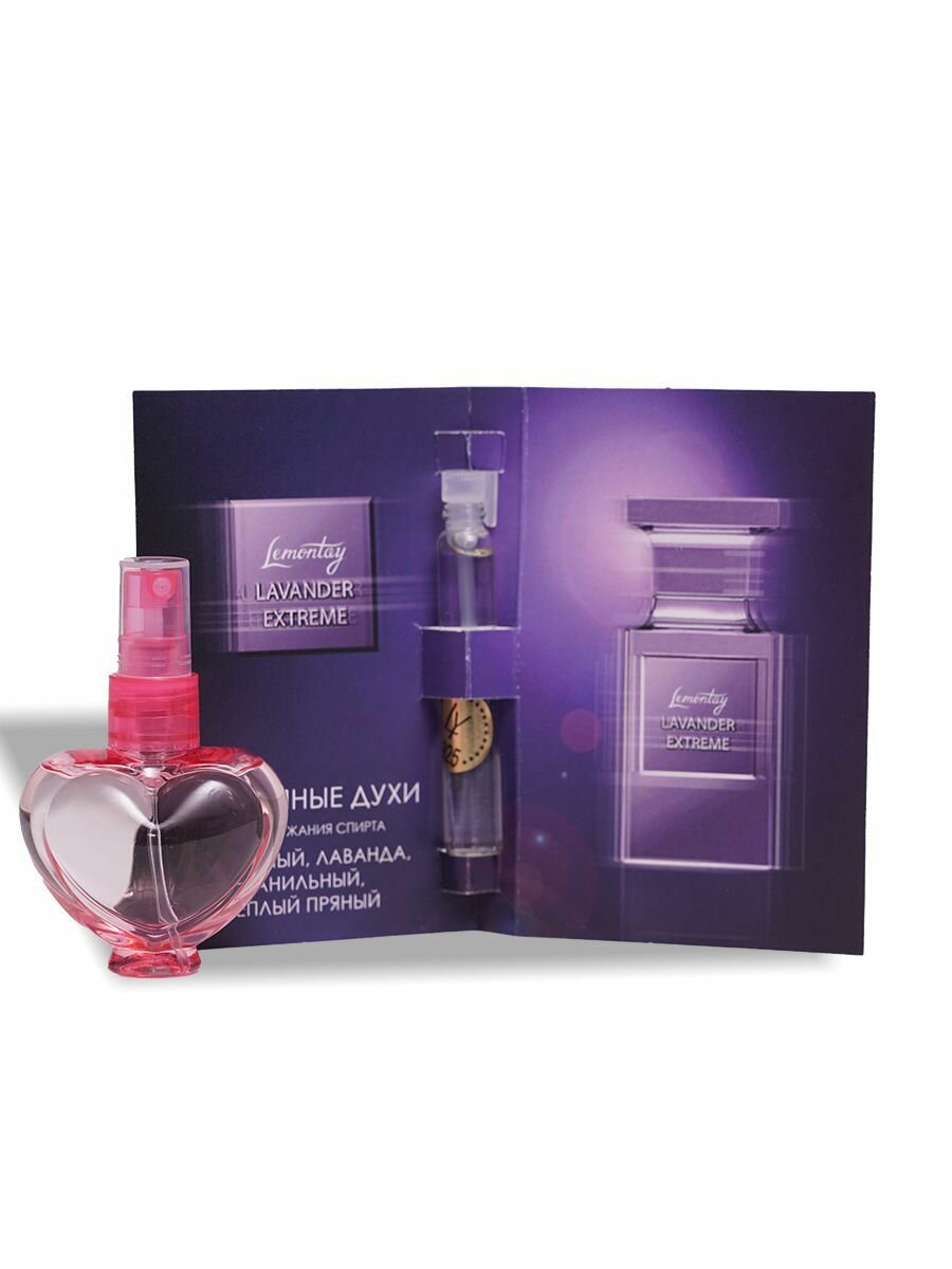 Lemontay №925, духи унисекс Lavender Extreme, флакон с распылителем 25 мл + подарок масляные духи 3 мл