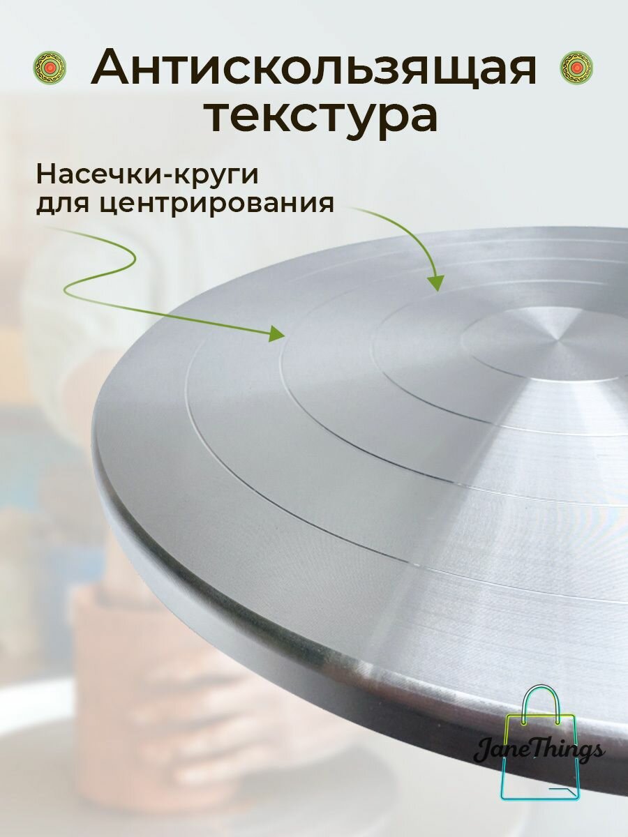 Доска для лепки — фото 1