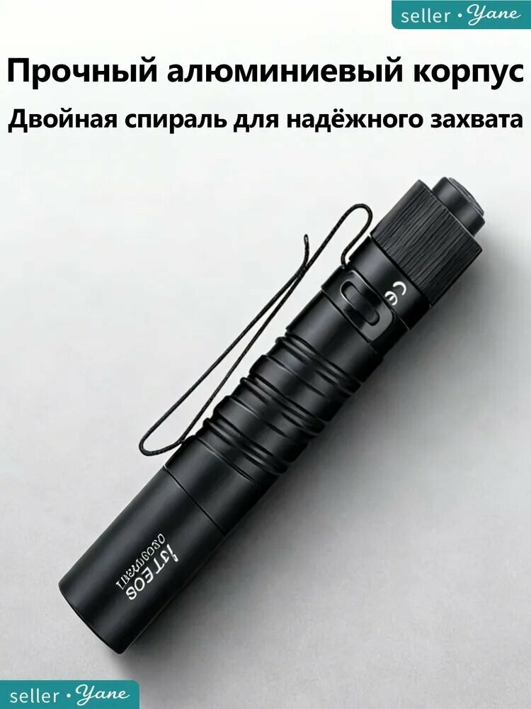 Olight Фонарь-брелок — фото 1