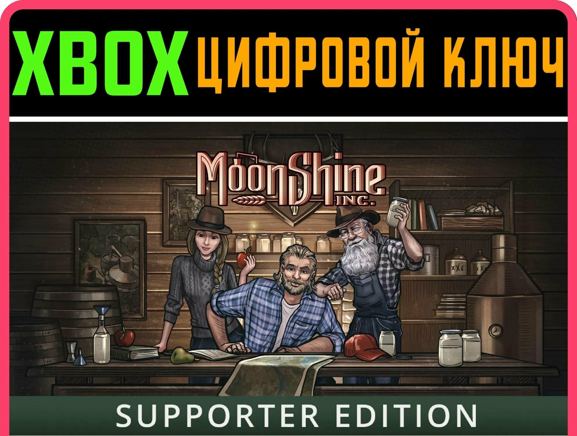 MOONSHINE INC. : SUPPORTER EDITION XBOX ключ/КОД | Работает на ваш акк | Игра навсегда | Быстрая доставка