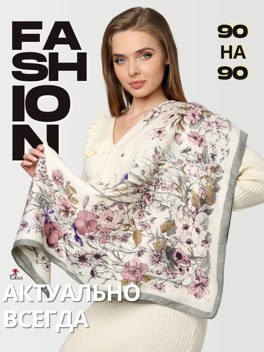 Платок Весна-лето 2026 для женщин