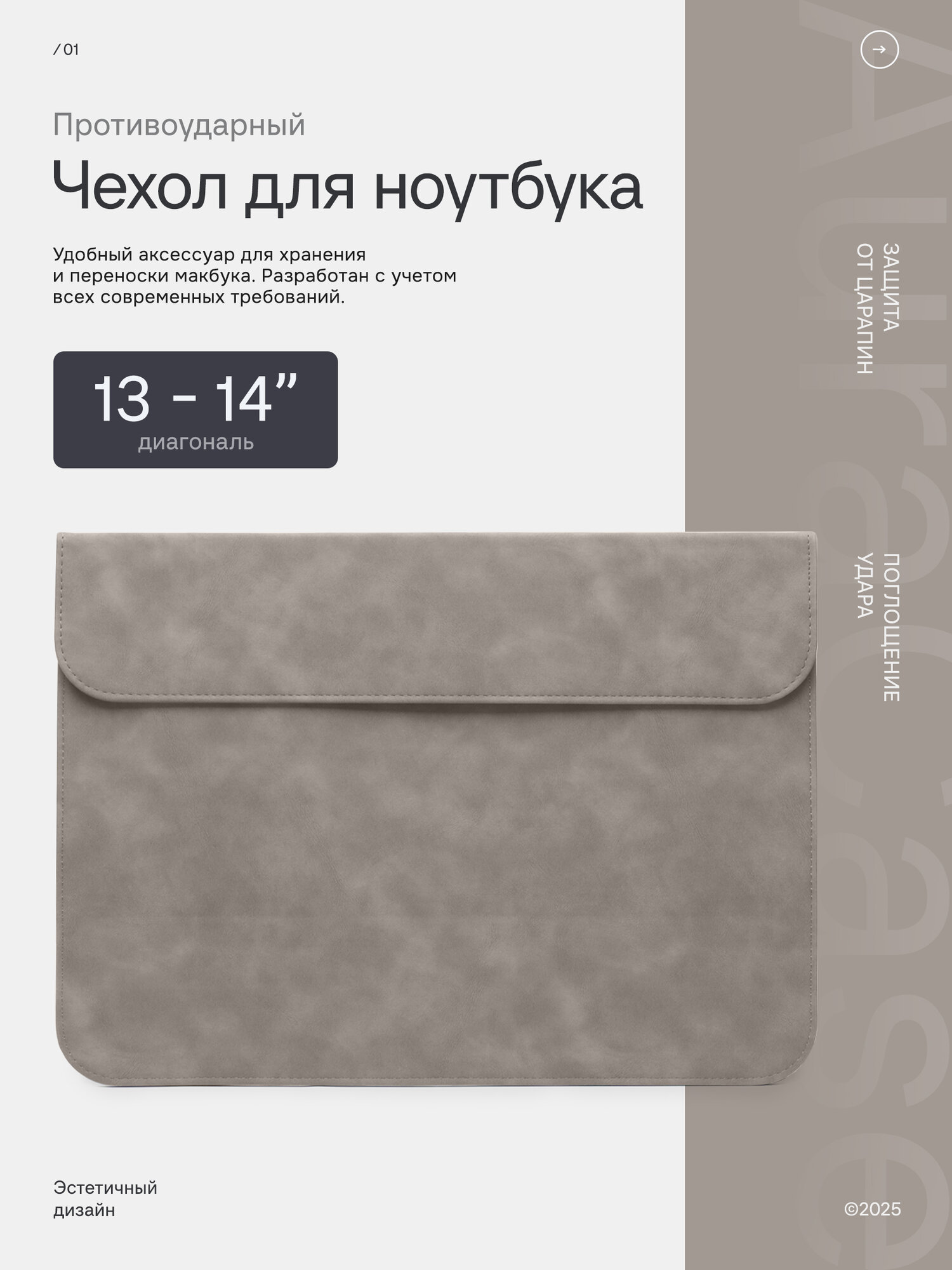 Чехол для ноутбука 13, папка для ноутбука, чехол для MacBook Air 13, чехол для MacBook Air 14, чехол для ноутбука MacBook Neo, чехол для Ноутбука MacBook Pro 14, чехол для Ноутбука MacBook Pro 13