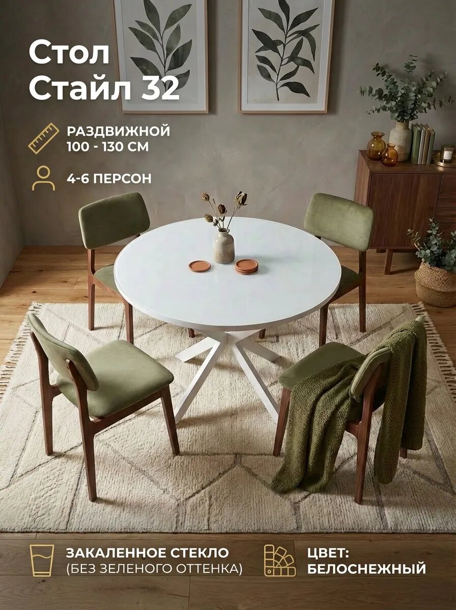 Стол кухонный, обеденный, раздвижной 90(120)х90 см. Круглый белый стол на кухню.