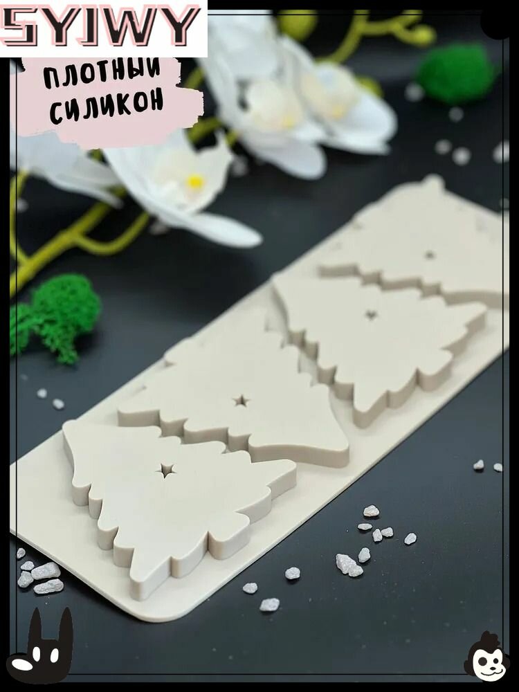 Силиконовая форма для саше — фото 1