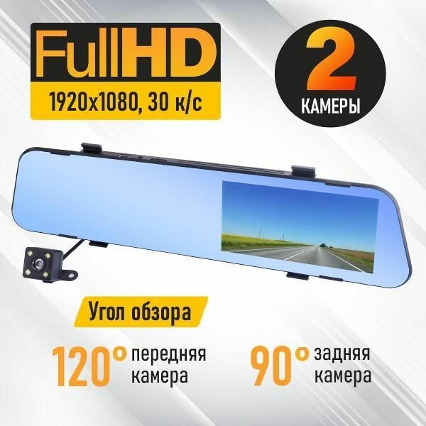 Видеорегистратор Rekam F340