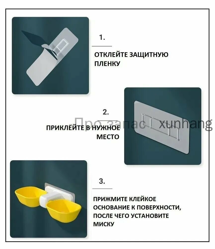 Миска для животных — фото 1