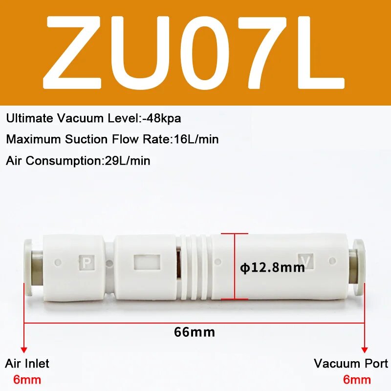 Вакуумный генератор ZU05S ZU07L
