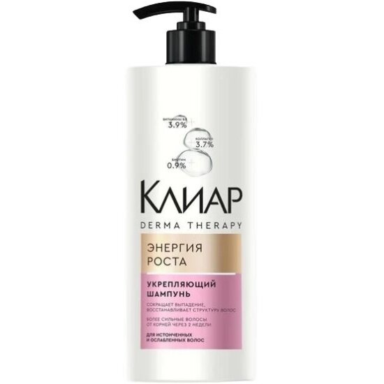 Шампунь для волос Клиар (clear) клиар Derma Therapy Энергия роста, укрепляющий, 1 л