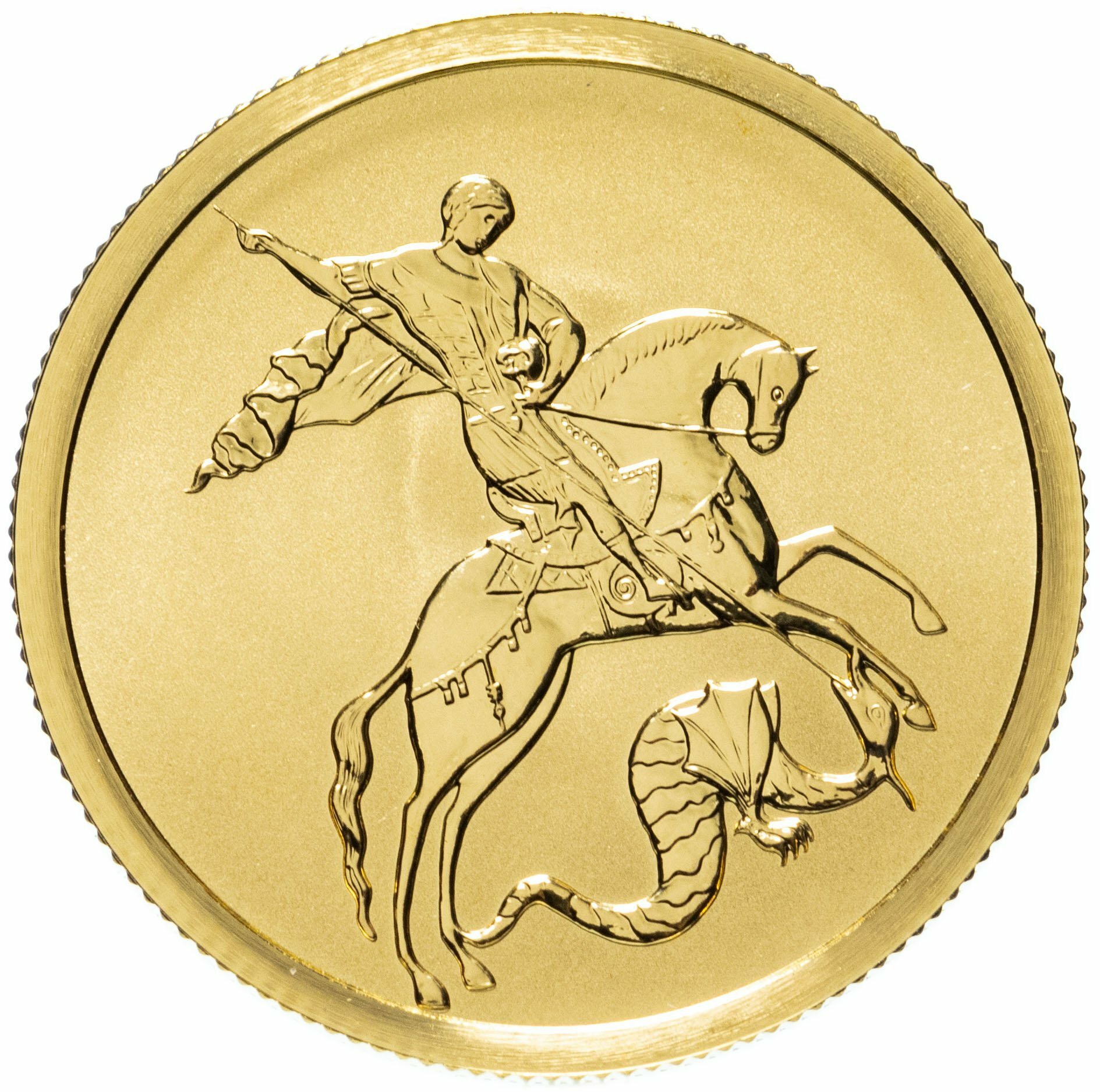 50 рублей 2012 СПМД UNC "Георгий Победоносец", Золото 999