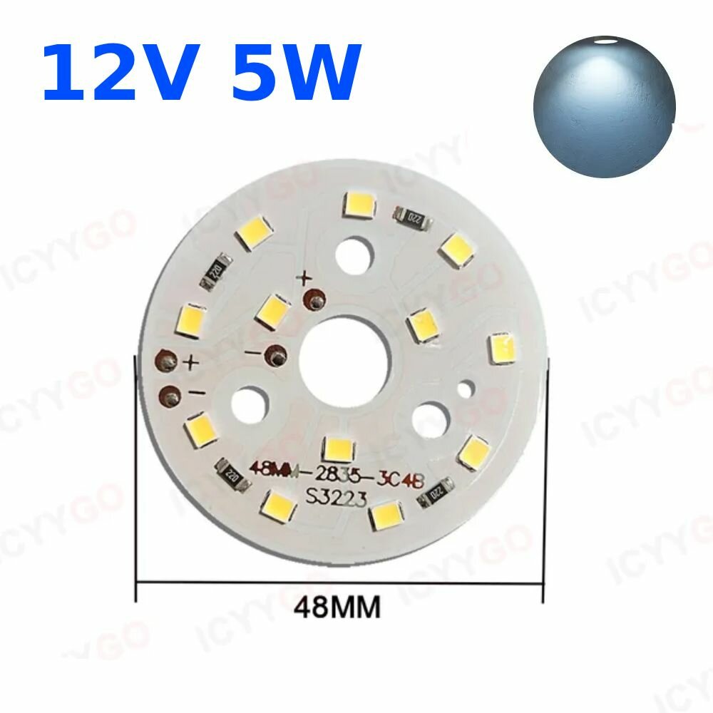 Алюминиевая круглая светодиодная плата (модуль) D48 12V 5W 12led smd 2835, белый холодный свет 6500K