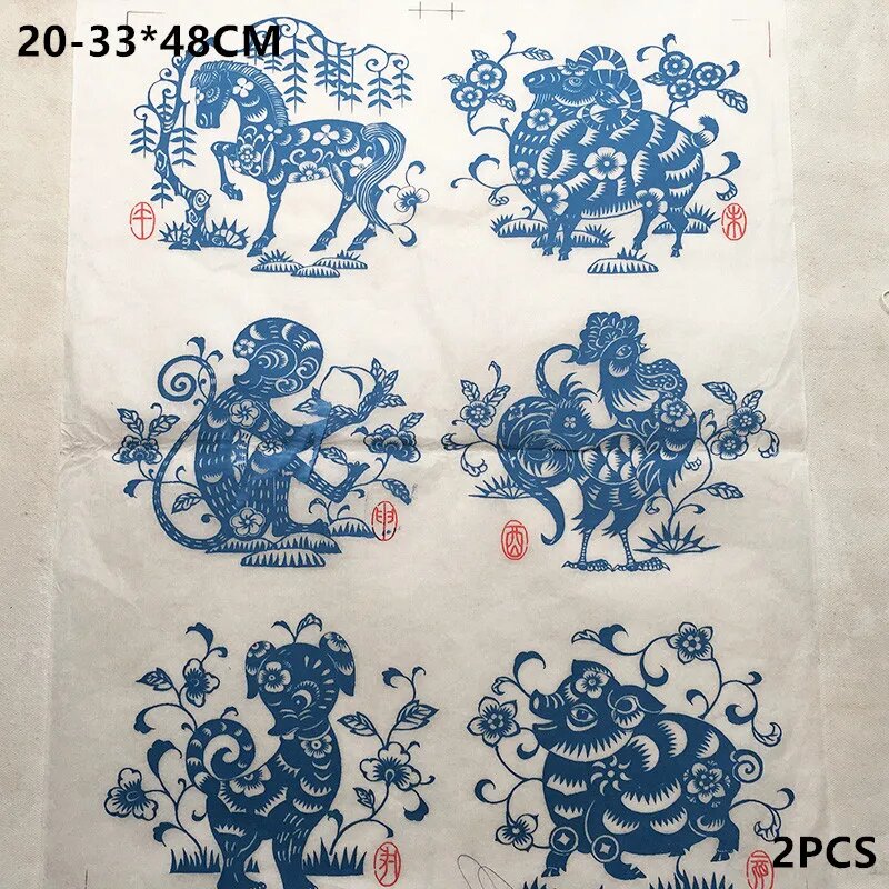 Цветочная бумага Цзиндэчжэнь 2pcs-20