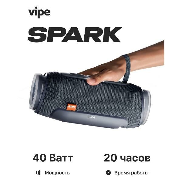Портативная беспроводная колонка Vipe SPARK gun metal
