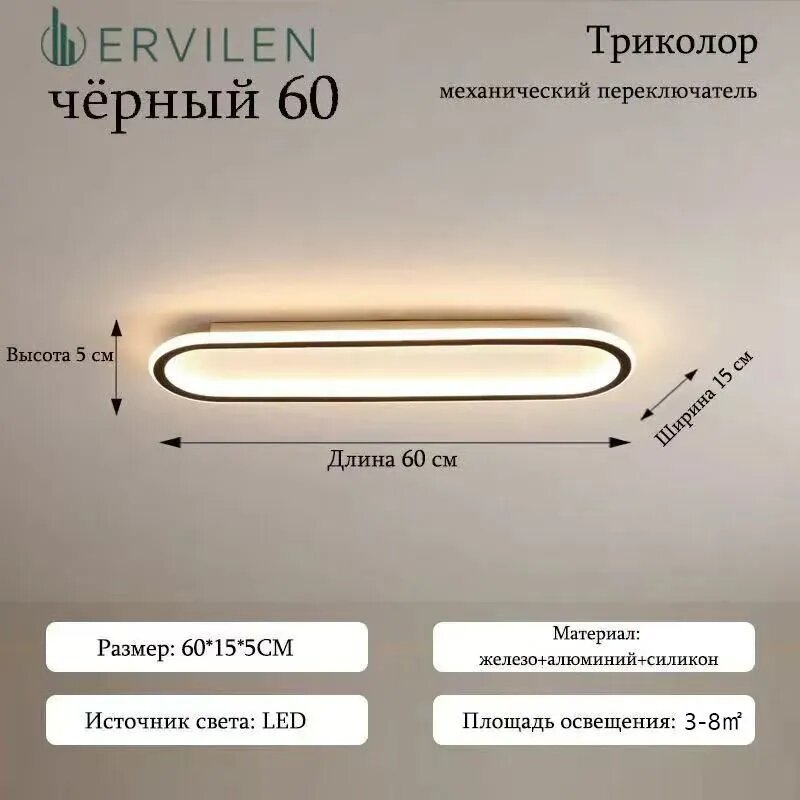 ERVILEN Светильник, 40 Вт