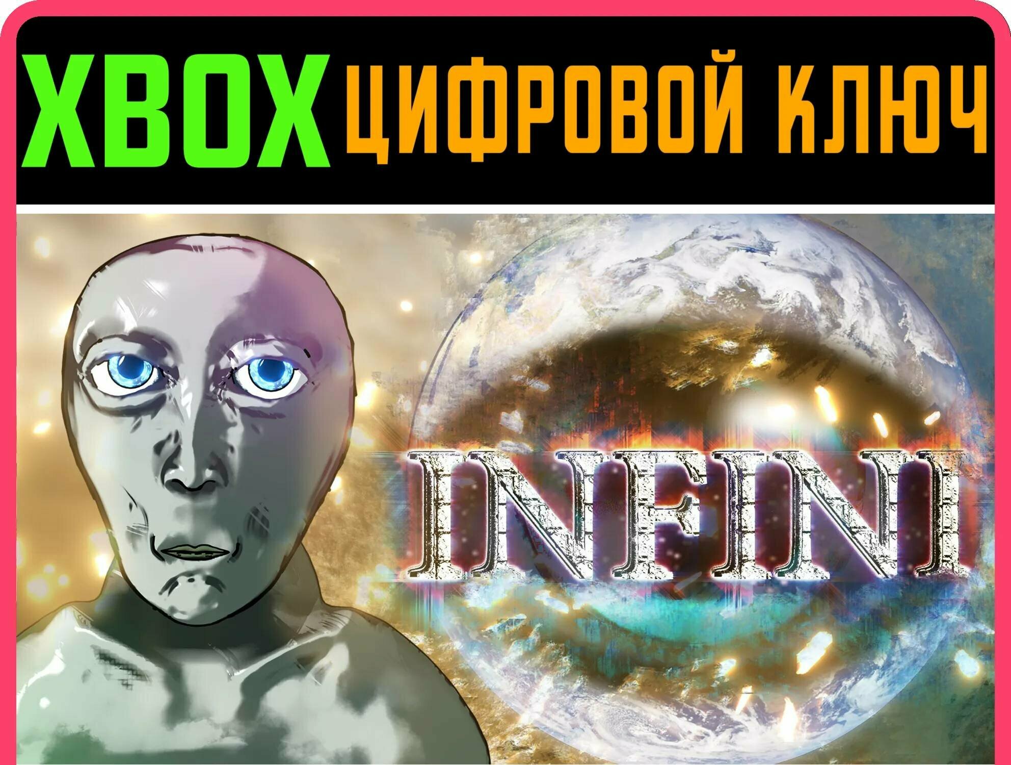 INFINI XBOX ONE/X|S ключ | Работает на ваш акк | Игра навсегда | Быстрая доставка