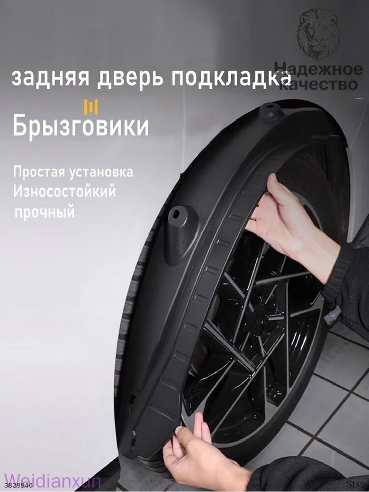 Подкрылки задних колес Chery Tiggo 7/7Pro/7Pro Max/7 PLUS (2019-2025 гг.) ABS пластик, комплект 2 шт, черные — фото 1