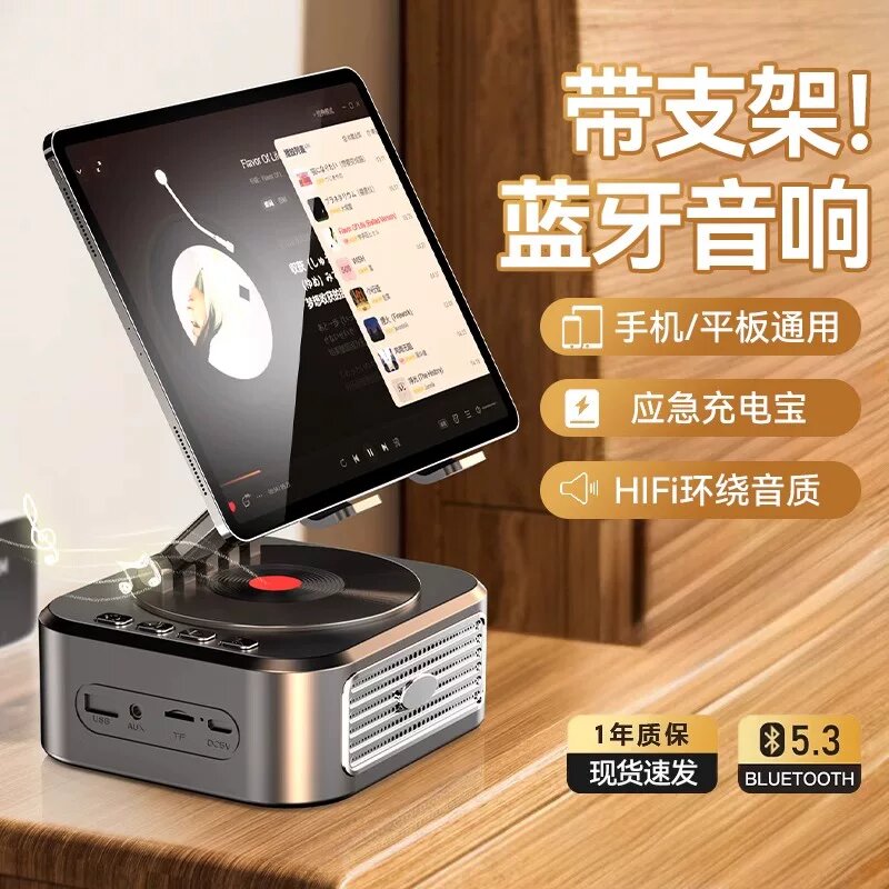 Черная универсальная подставка для телефона и планшета с Bluetooth-динамиком, аккумулятором 3000 мАч, портом USB и
