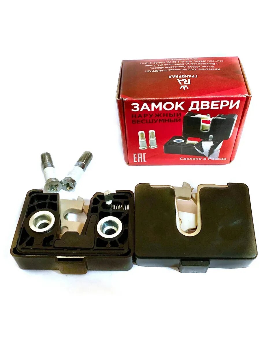 Замки бесшумные шоколадки 2108-2115 2 шт