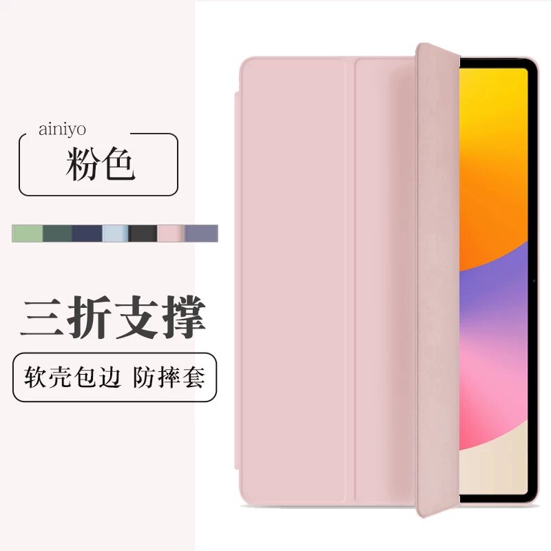 Чехол для планшета Huawei MatePad BAH4-W09/W19, защитный кожаный чехол для планшета Huawei, противоударный чехол для