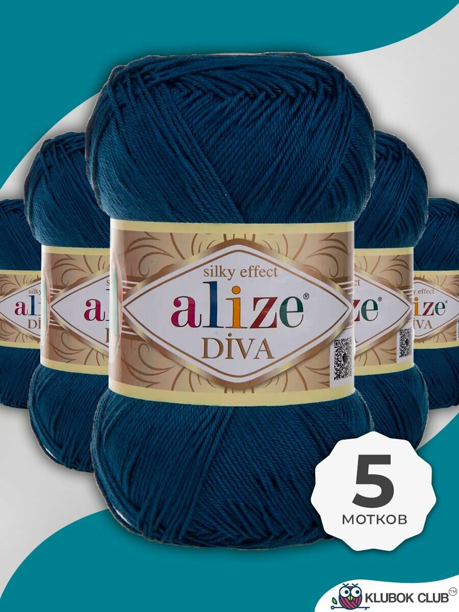 Пряжа для вязания Alize Diva летняя 350 м / 100 г, цвет 279, 5 мотков