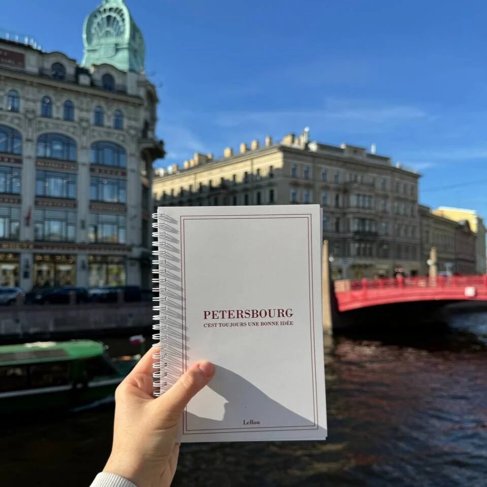 Блокнот на пружине ЛеРу «Петербург», А5, 50 листов, белый
