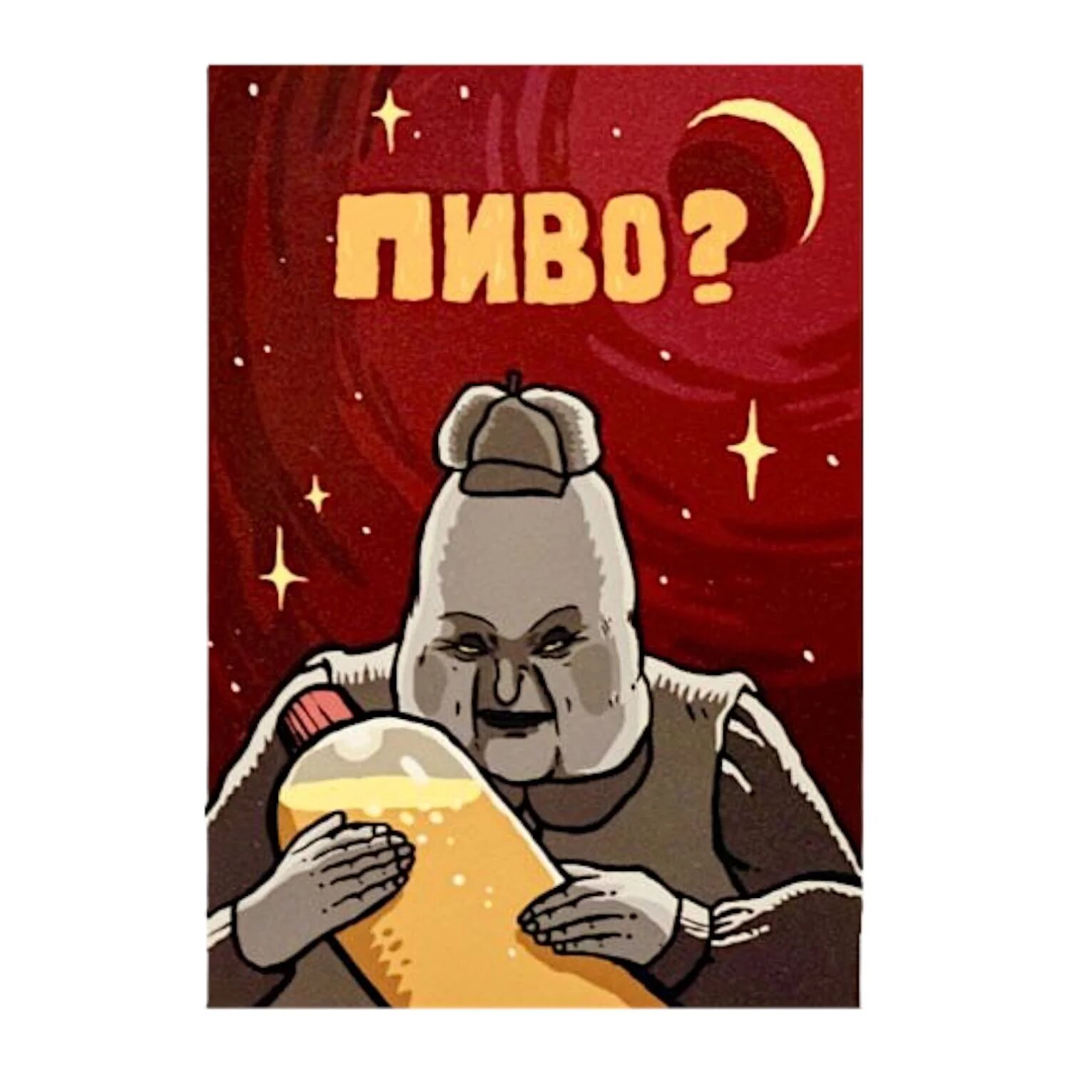 Магнит ШКЯ «Пиво?», 8,5 х 6 см