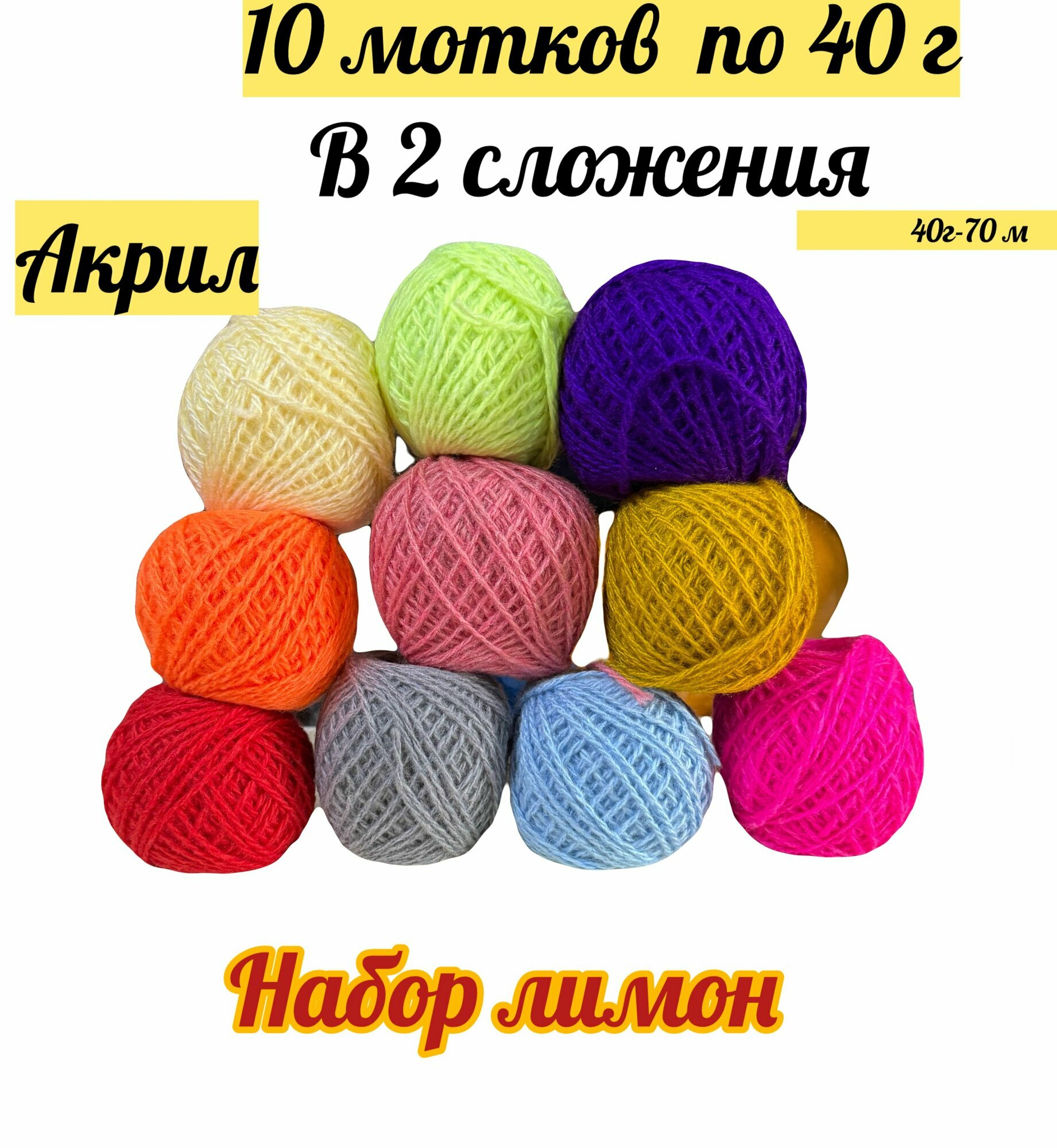 Кавказская пряжа для вязания