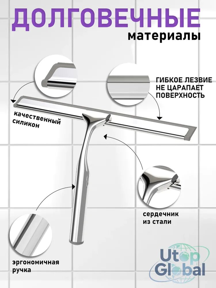 Стеклоочиститель, 1 шт — фото 1