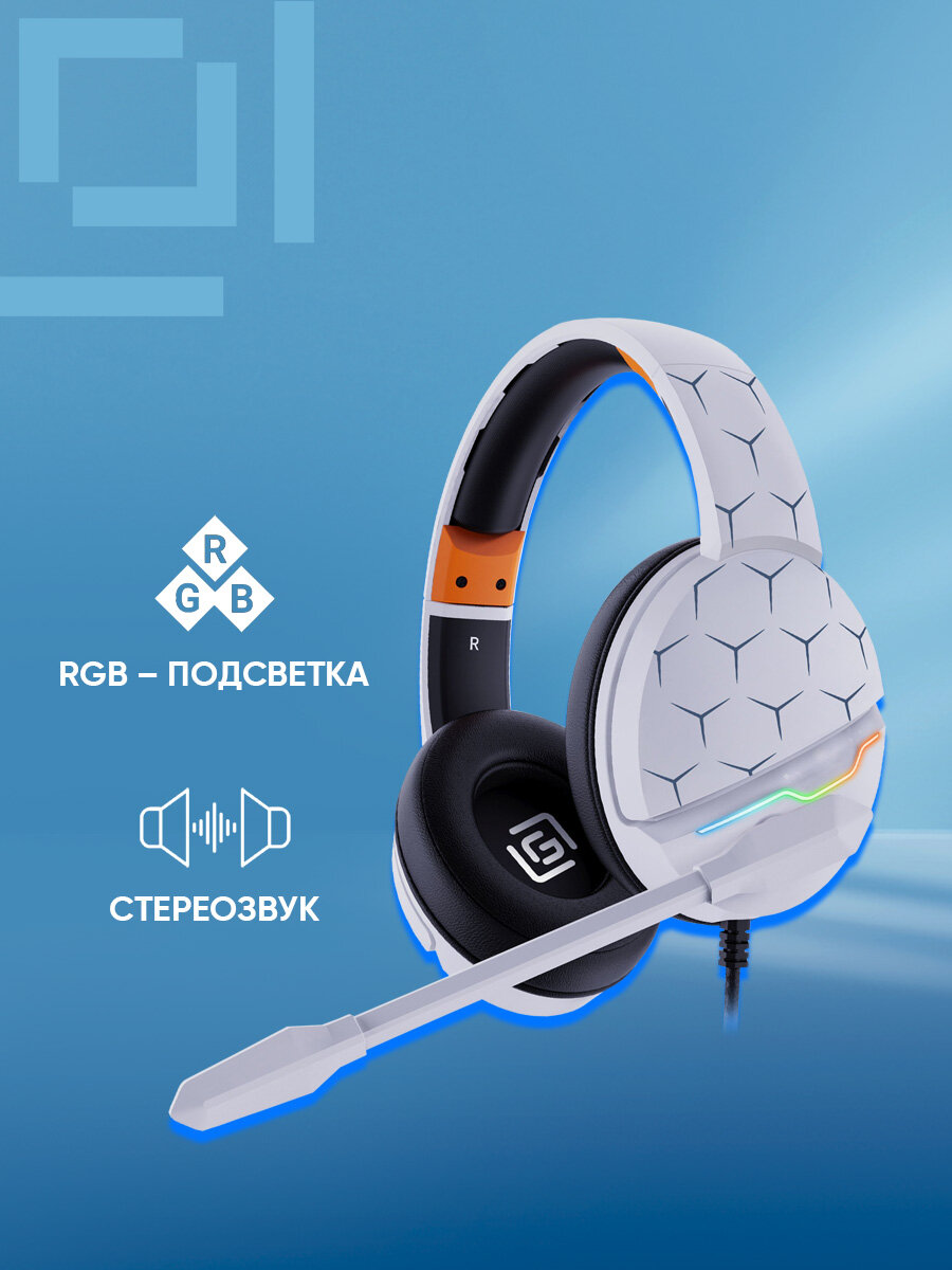 Гарнитура игровая Oklick HS-L710G, для компьютера, мониторные, проводные, белый / черный [1978693]